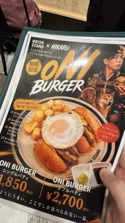 【食レポ】BRISK STAND SUNSHINECITY｜ONI BURGER（ダブルパティ）+ゴルゴンゾーラ&チェダーチーズバーガー+瓶 ...